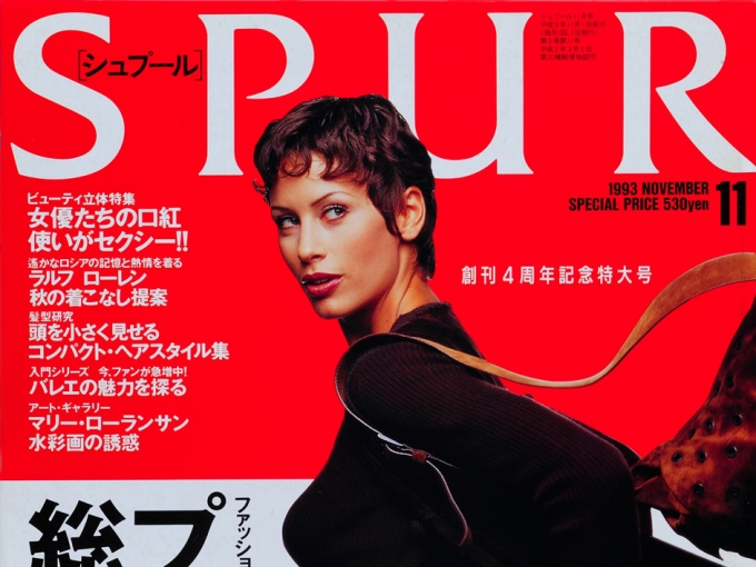 1993年11月号の試し読み - 雑誌(MAGAZINE) | SPUR
