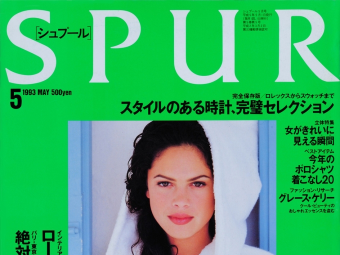 1993年5月号の試し読み - 雑誌(MAGAZINE) | SPUR